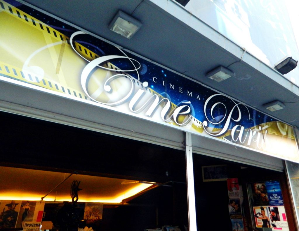 Cine Paris! - This is Sivylla